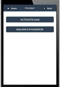 EPFO Official Mobile App Android