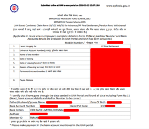 How to file a Online EPF Claim for Form19 – EPF Guide