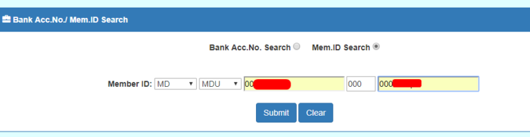 How to get your PPO No? – EPF Guide