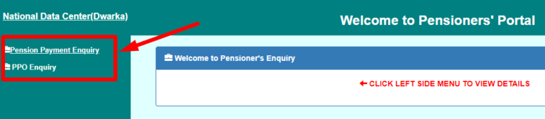 PPO Enquiry – Get your Pension Payment Order(PPO) Details – EPF Guide