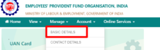 Link Aadhaar to UAN in EPFO portal with & without Login – EPF Guide