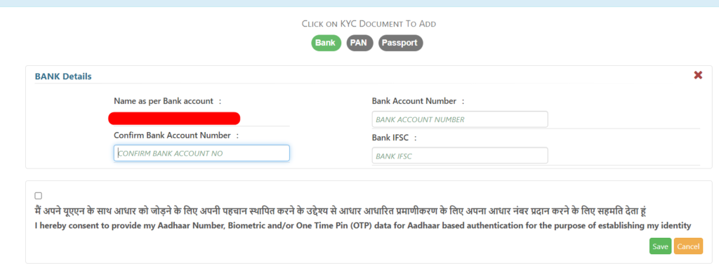 PF Withdrawal | invalid bank account number.(name mismatch) – EPF Guide