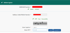 EPFO Password Change | UAN Member E-SEWA portal – EPFGuide