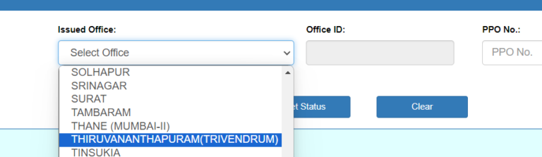 Check your EPFO/PF Pension Status