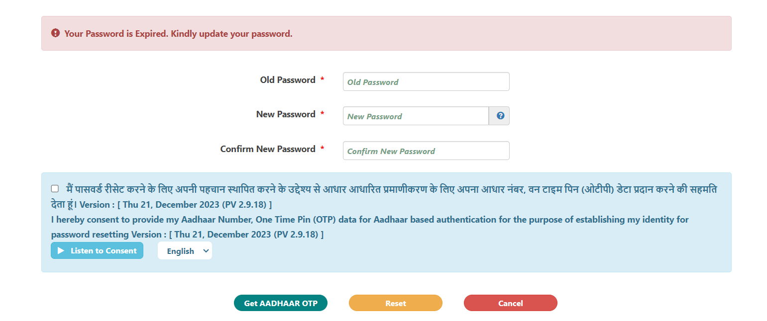 Change EPF/PF UAN & Passbook Password Online